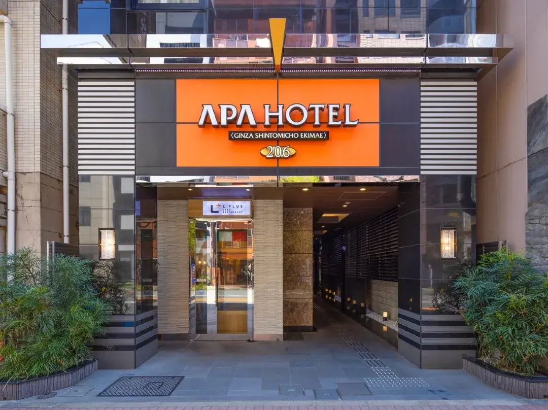 Apa Hotel Ginza Shintomicho Ekimae - Chuo City