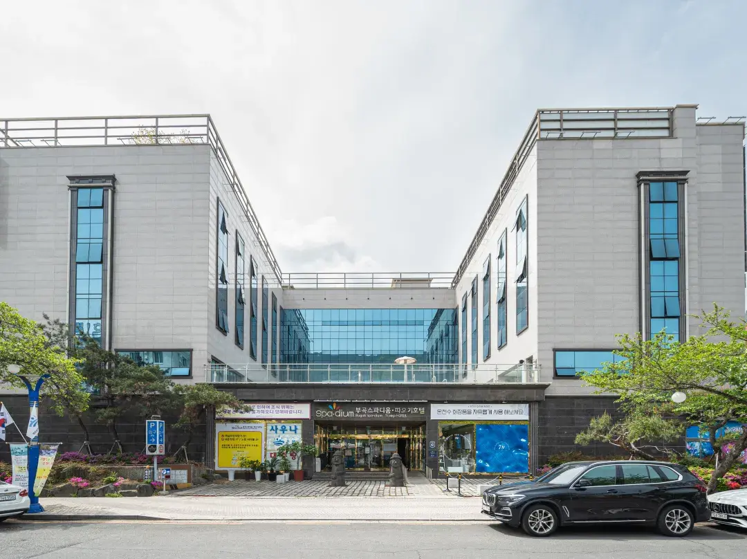 Bugok Spadium · Ttaogi Hotel - Tongyeong