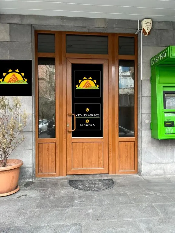 Areva Hostel - Yerevan