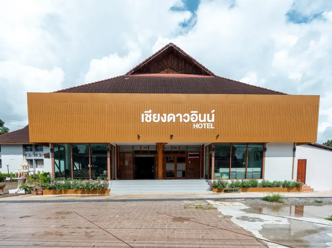 Chiangdaoinn Hotel - Chiang Dao