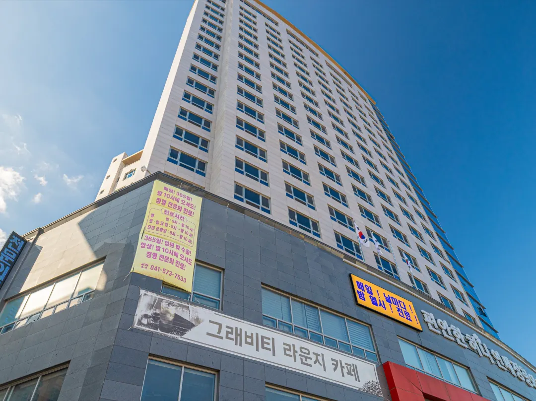 The Sky Hotel - Nonsan-si