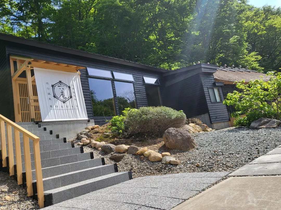 Magorokuonsen Rokuan - 秋田県