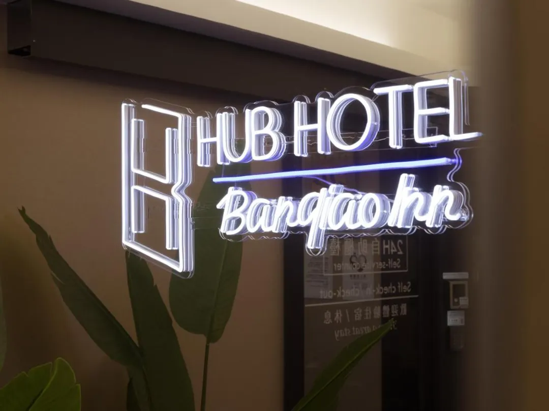 Hub Hotel Banqiao Inn - Banqiao District
