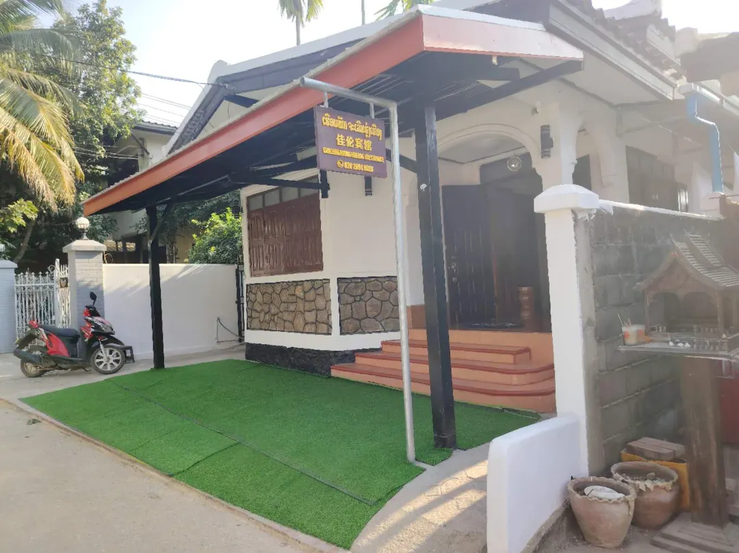 Chalern Guesthouse - Luang Prabang