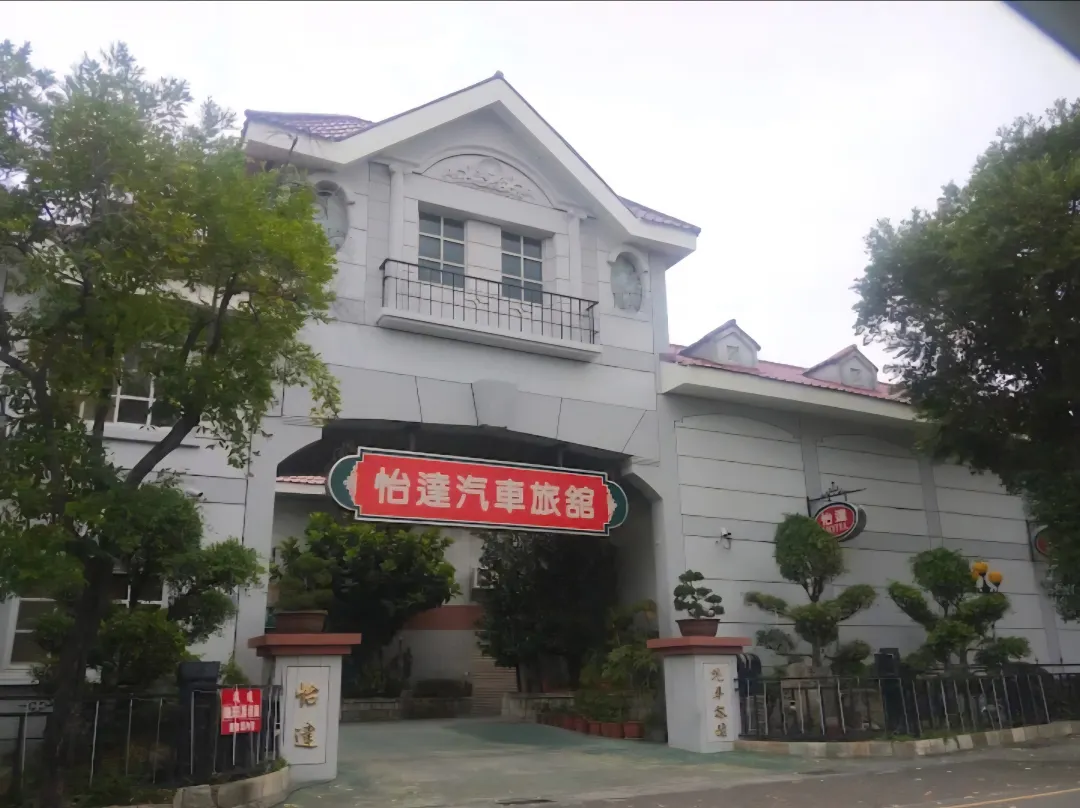 Eusta Motel - Taichung City