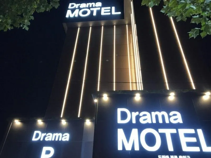 Daegu Suseong Drama - Taegu