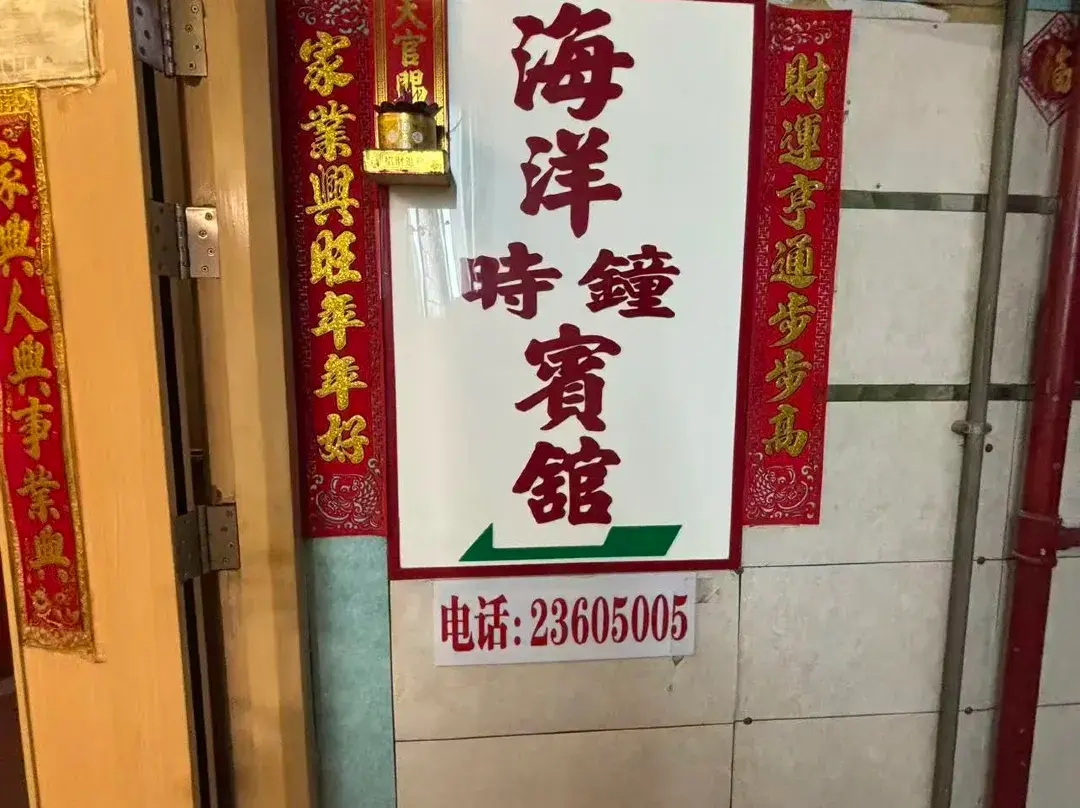Hoi Yeung Guesthouse - Hong Kong