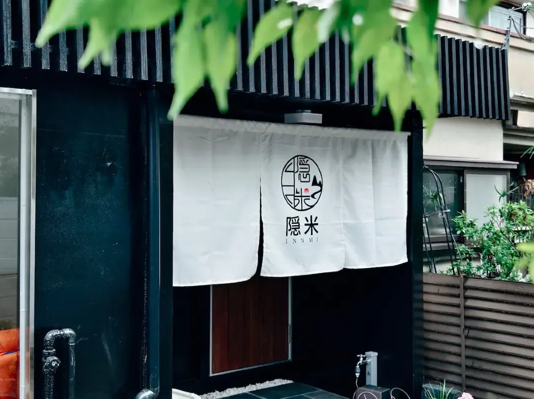 Innmi Is A 5-minute Walk, And The Shinkansen Is A 15-minute Walk. - Suita