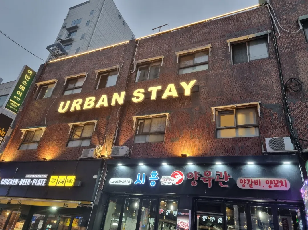 Urban Ks Stay - Anyang-si