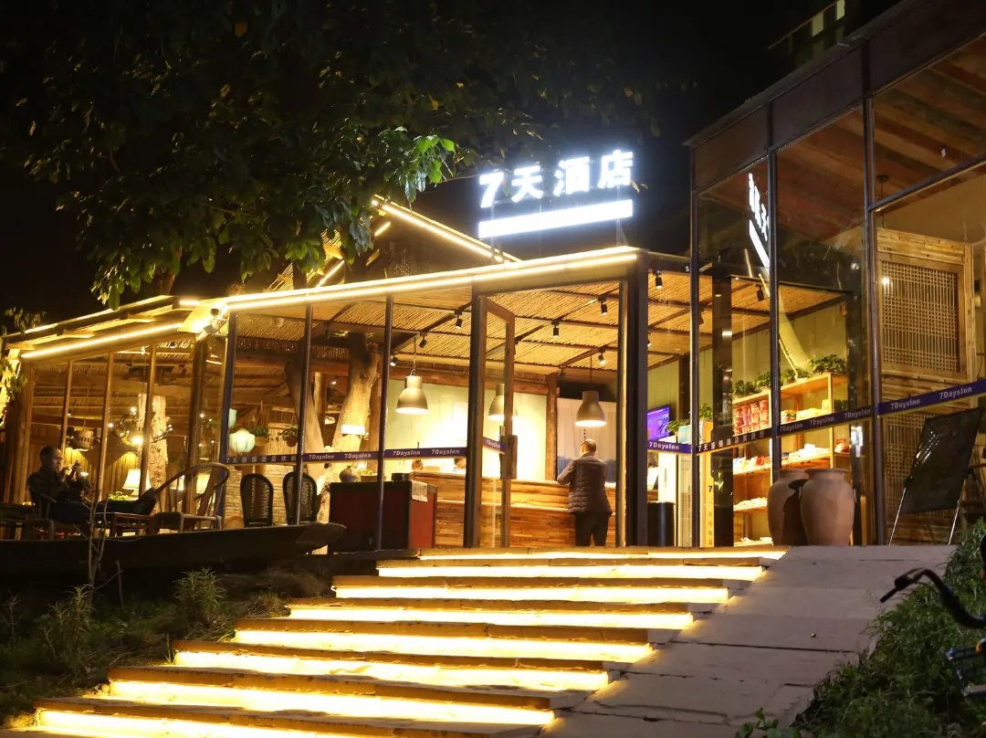 7days Inn - Chengdu