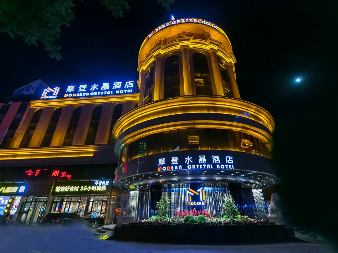Modern Crystal Hotel - Baoding