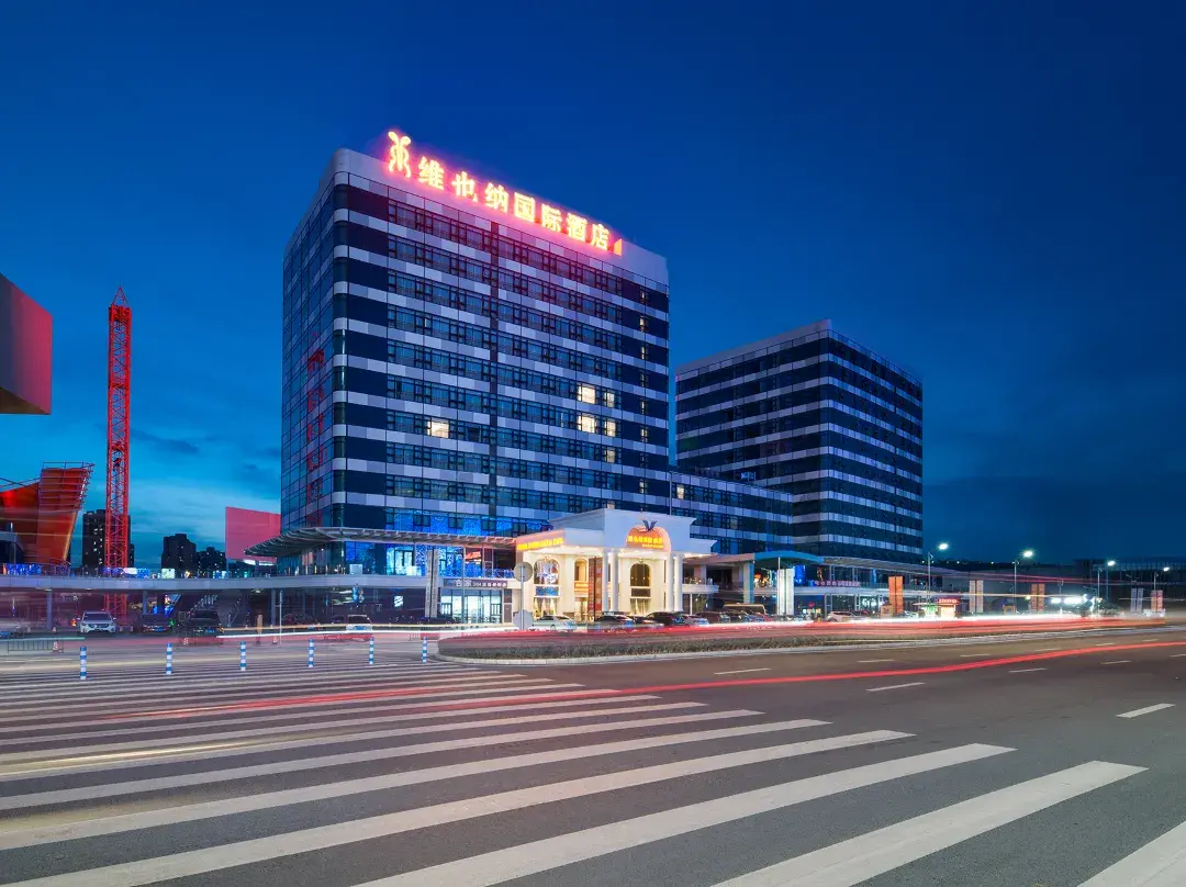 Vienna International Hotel - 충칭