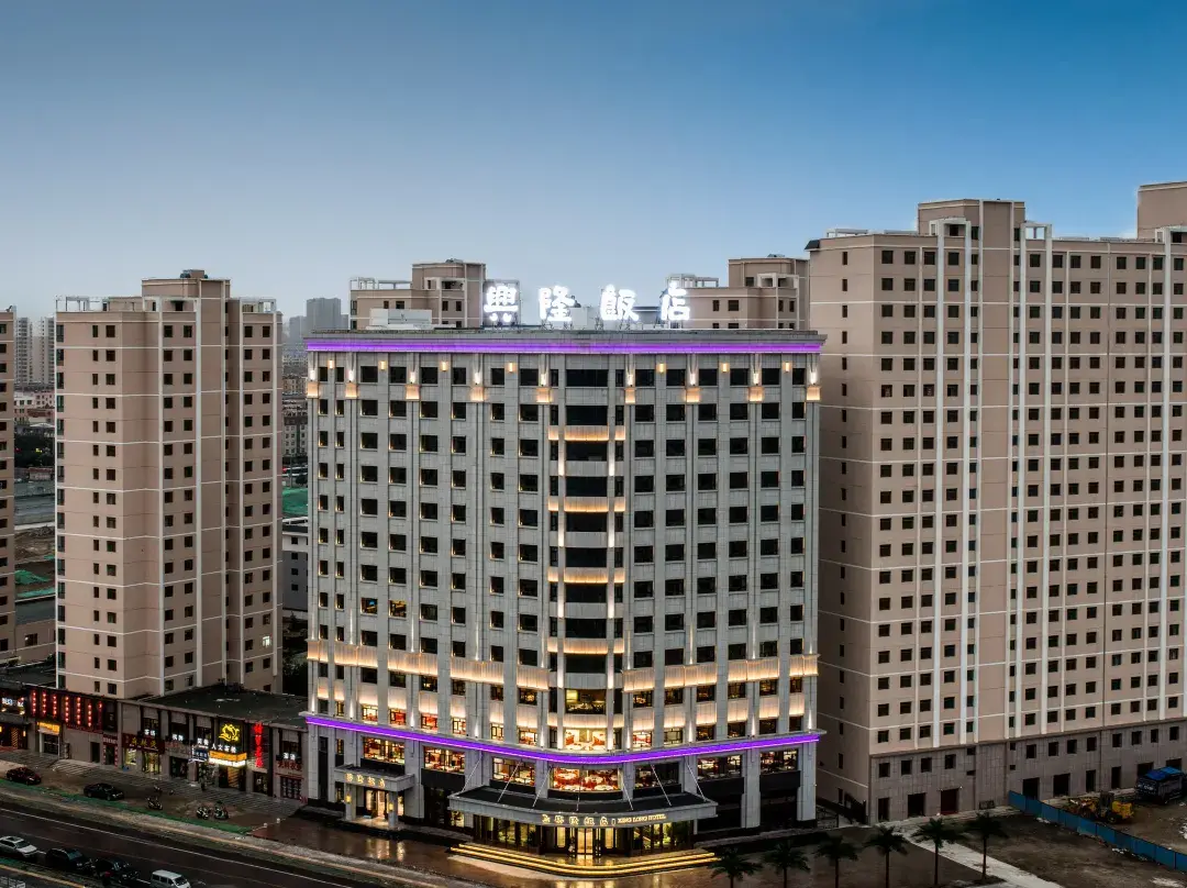 Wuwei Xinglong Hotel - Wuwei