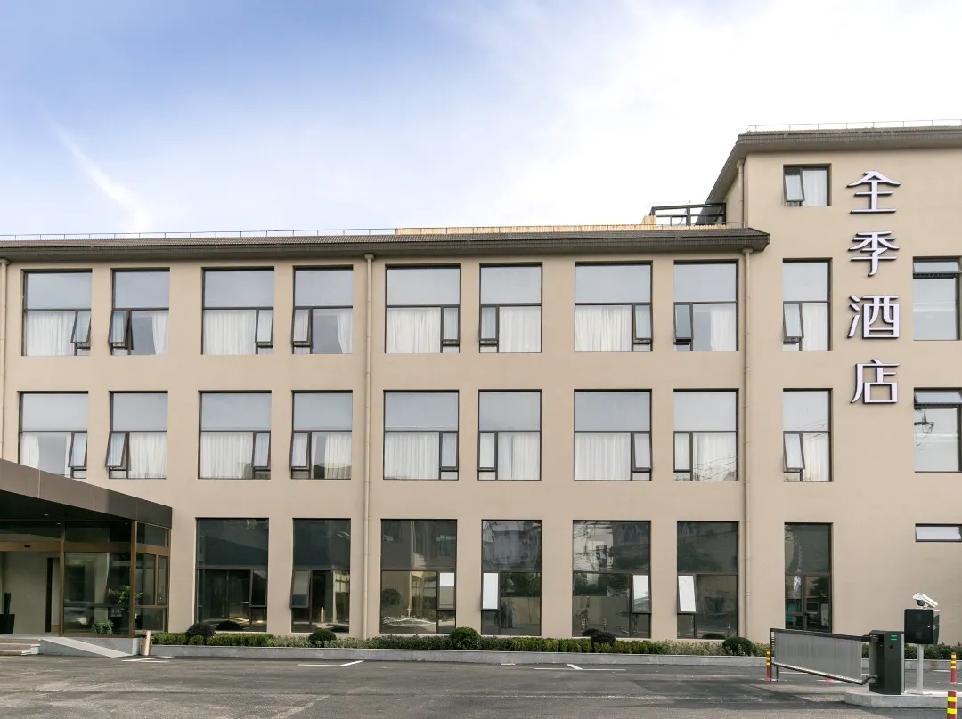Ji Hotel - 