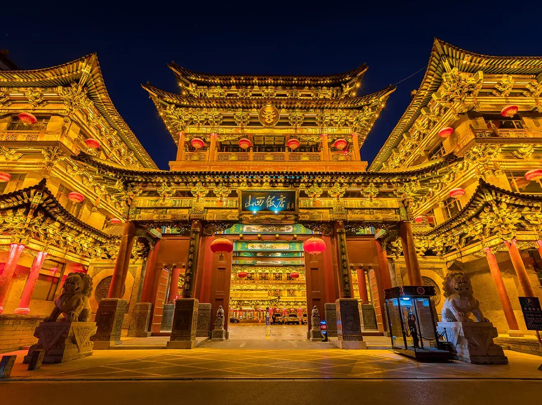 Shanxi Hotel - 太原市