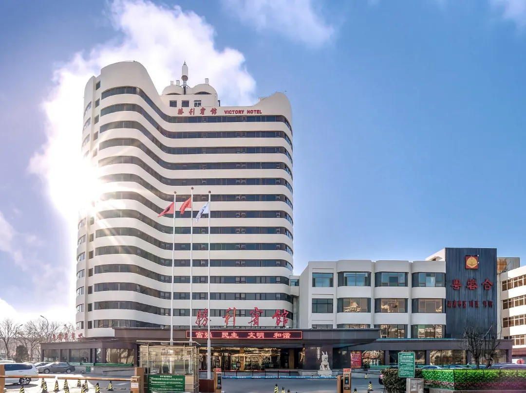 Victory Hotel - Tianjin