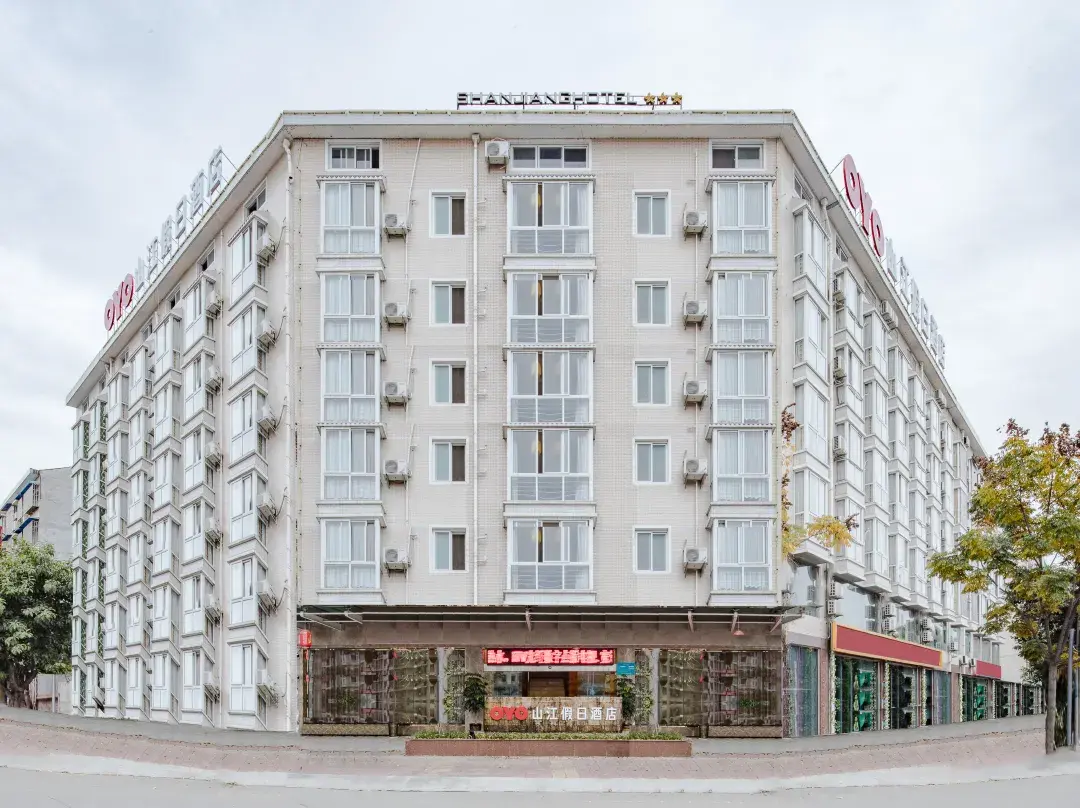 Holiday Inn Mianyang Shanjiang - Mianyang