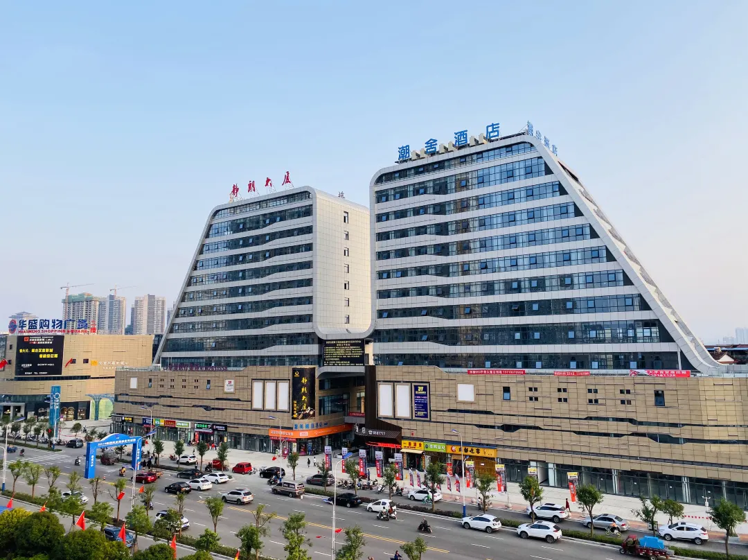 Chaoshe Hotel - Hanzhong