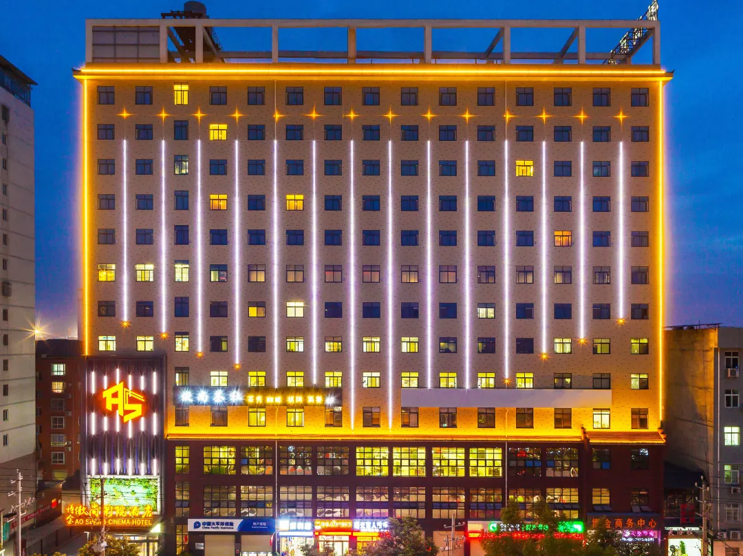 Aoshang Hotel - Hanzhong