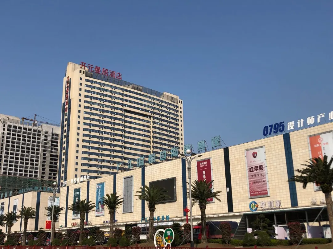 New Century Manju Hotel - 宜春市
