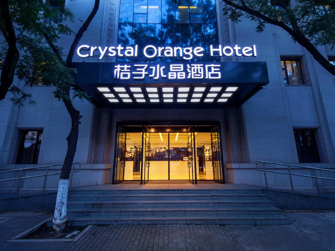 Crystal Orange Hotel Beijing Qianmen - Pékin