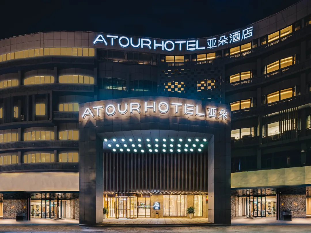 Atour Hotel - Yangzhou