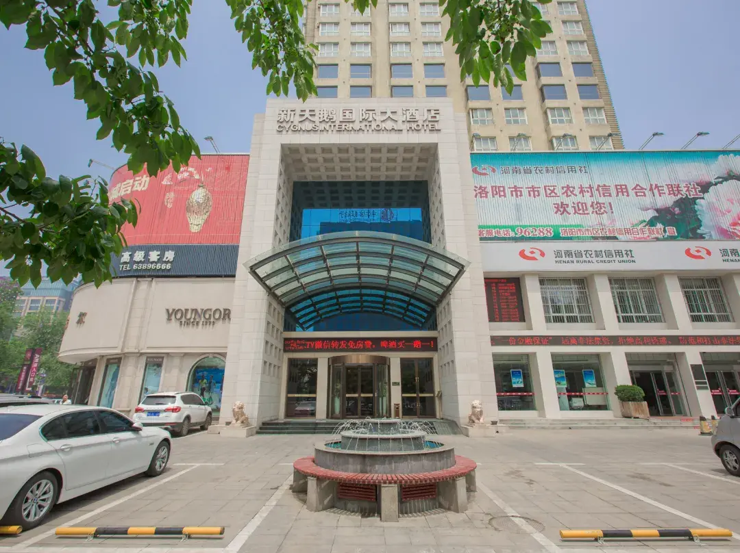 Cygnus International Hotel - Luoyang
