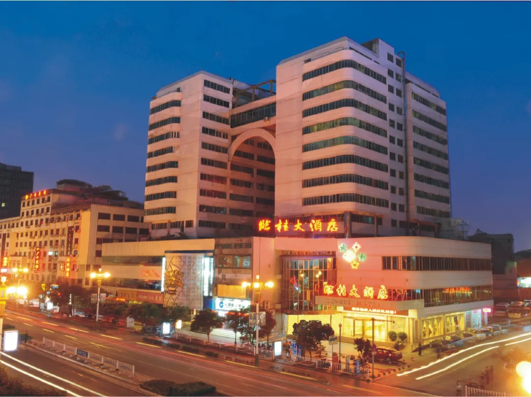 Lingui Hotel - Guilin