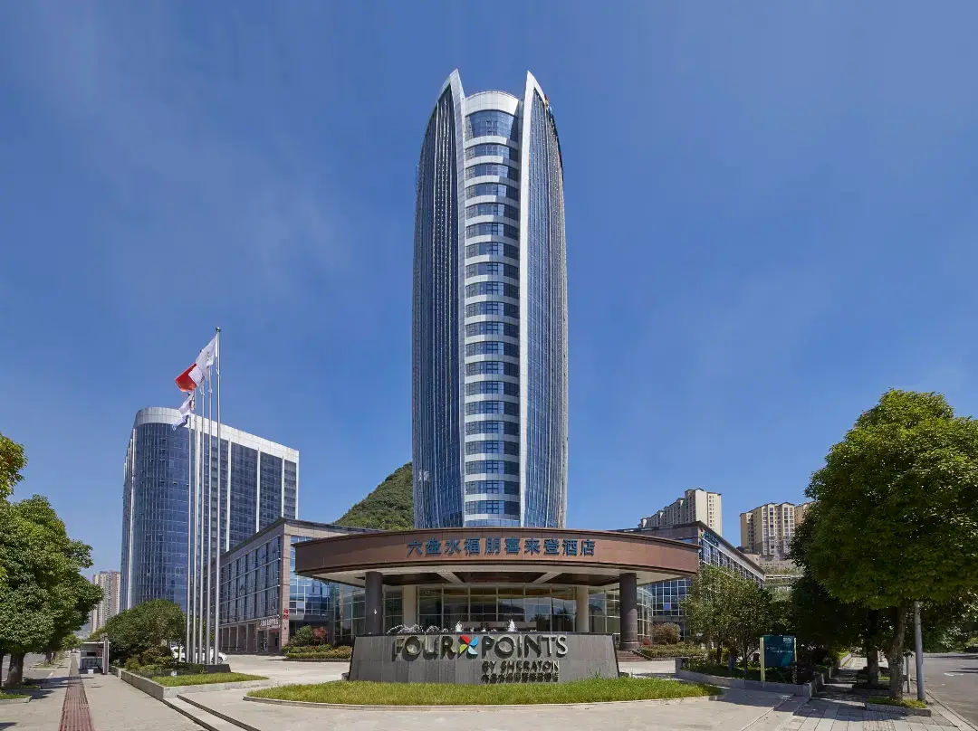 Four Points By Sheraton Liupanshui - Liupanshui