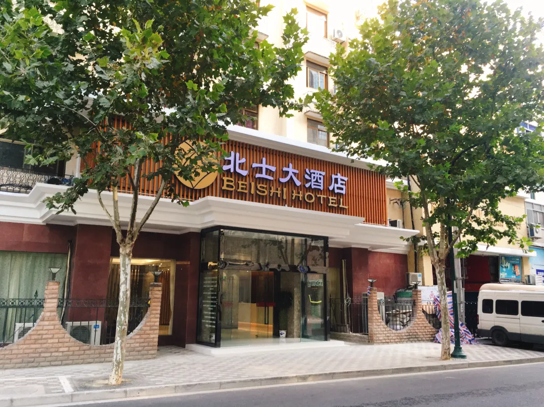 Beishi Hotel - Shanghái