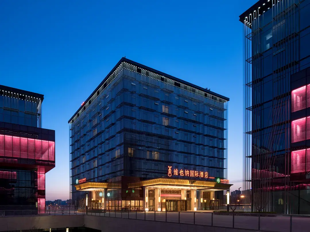 Vienna International Hotel - Taiyuan