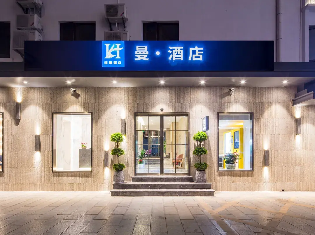 Man · Hotel（kunming Railway Station Tangzixiang Subway Station Store） - Kunming