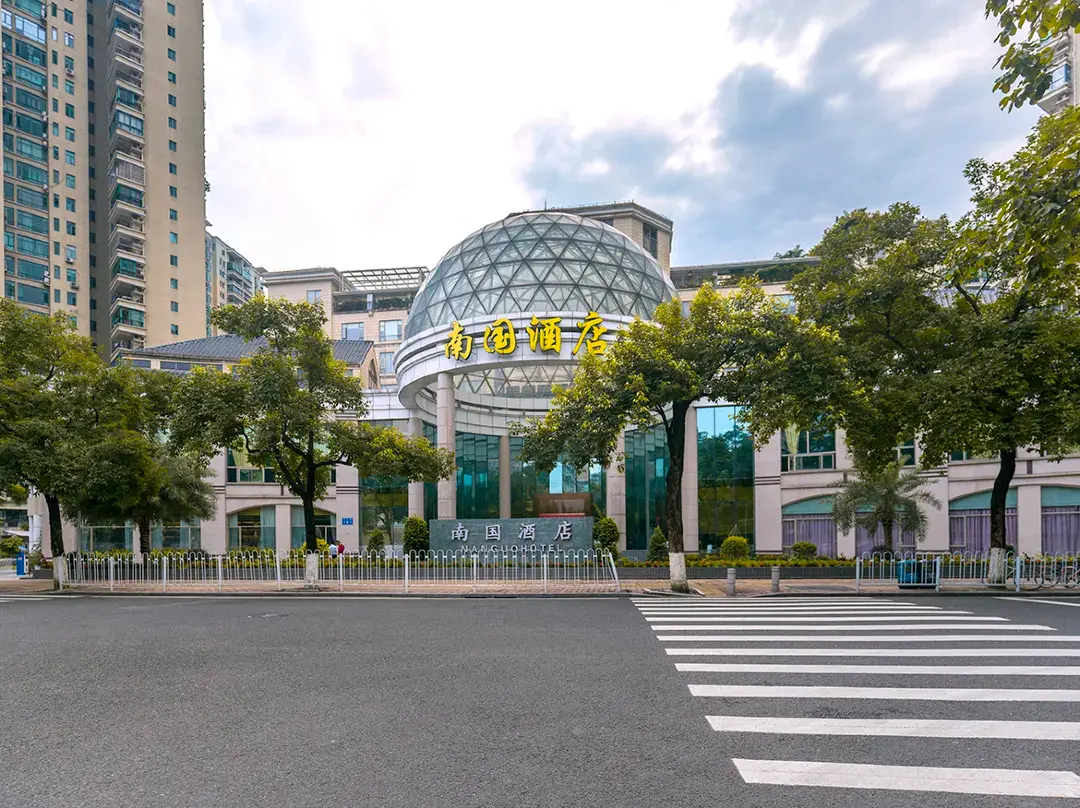Nanguo Hotel - Guangzhou