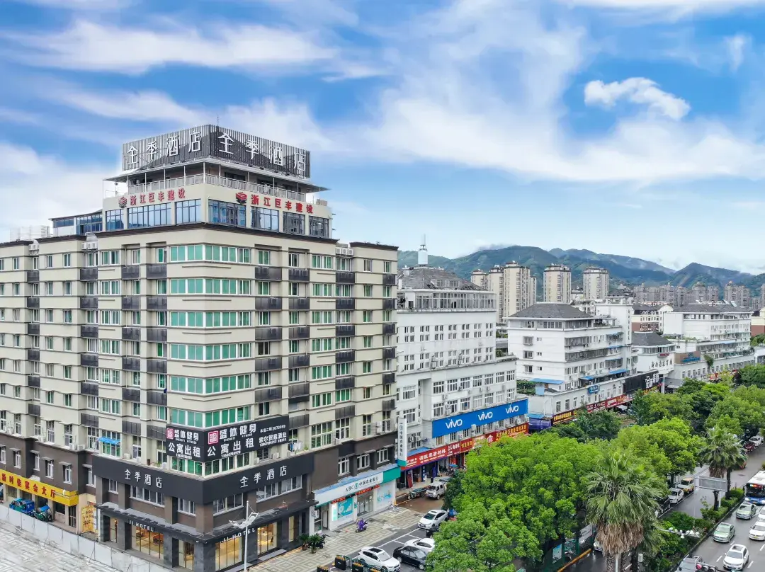 Ji Hotel ) - Lishui