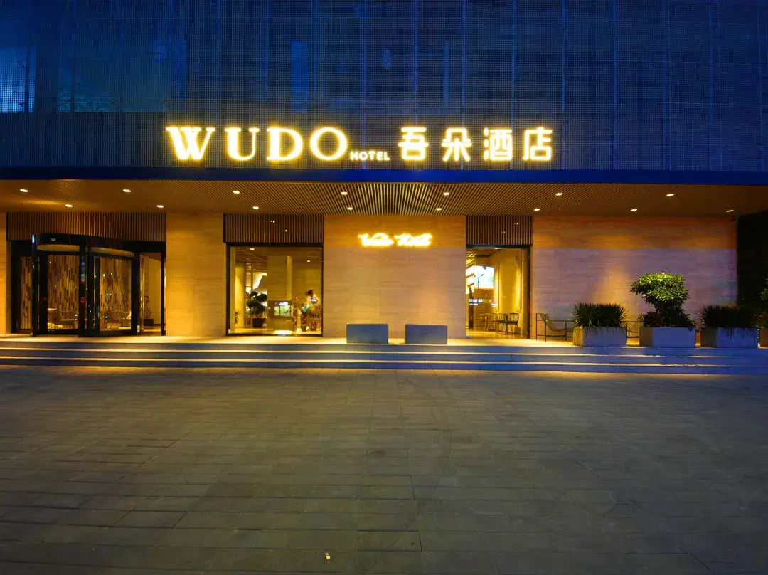 Wudo Hotel - Baoding