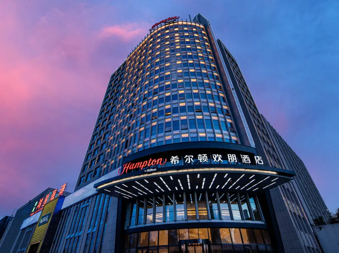 Hampton By Hilton  Xining Kunlun Road - Xining