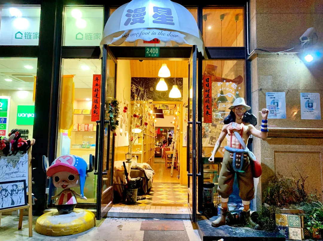Manxing Library Youth Hostel - Shanghai