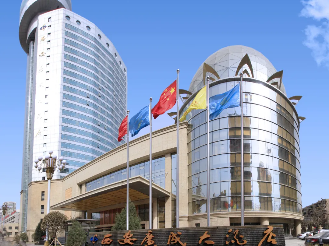 Xi'an Guangcheng Hotel) - Xi'an