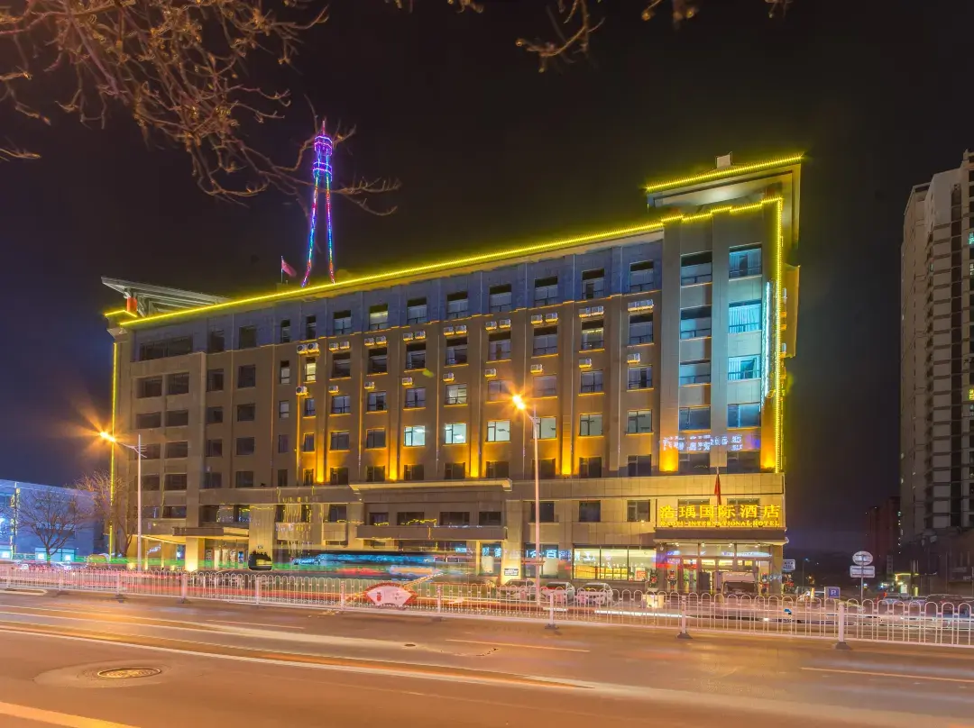 Haoyu International Hotel - Liaoyang