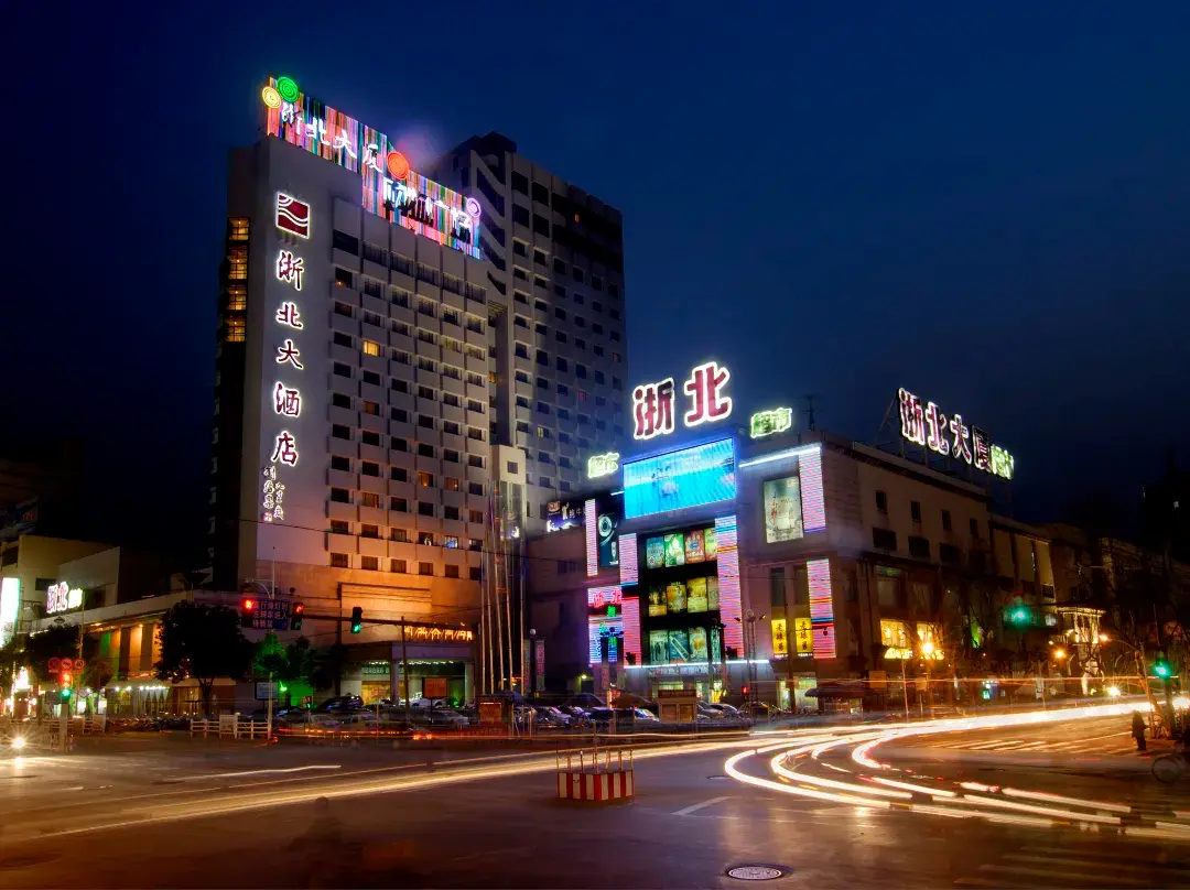 Huzhou Zhebei Hotel - Huzhou