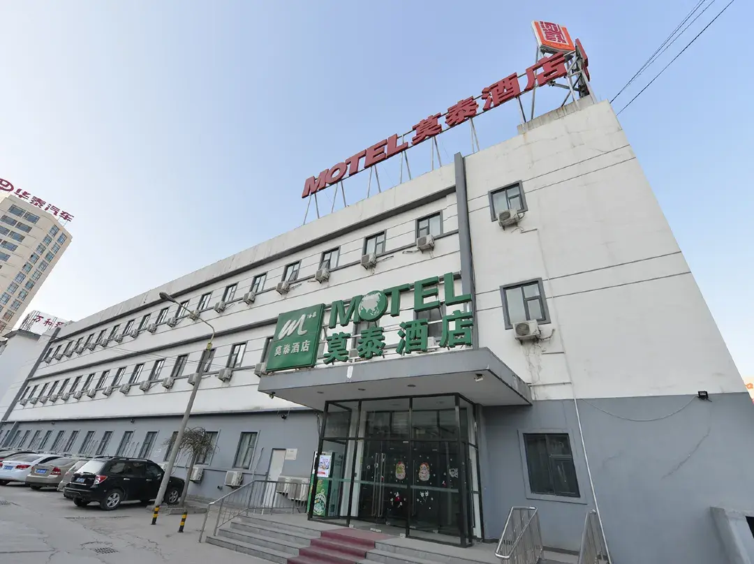 Motel 168 - Peking
