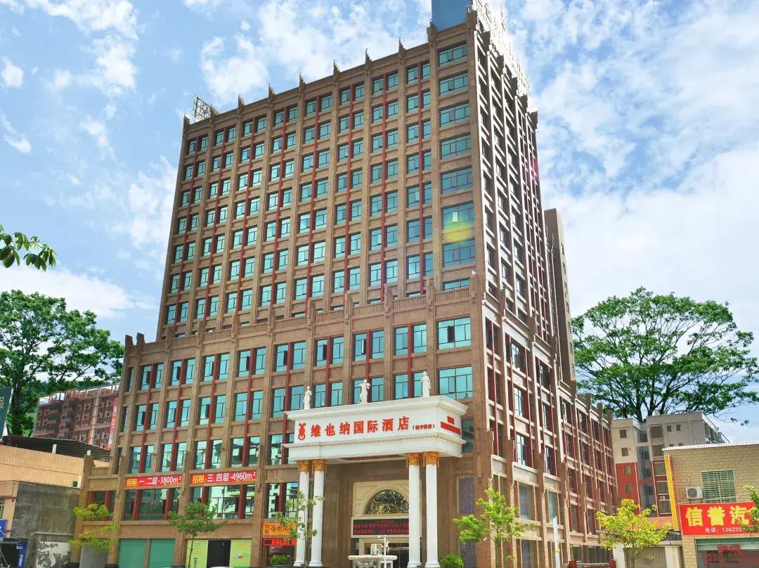 Vienna International Hotel - Meizhou