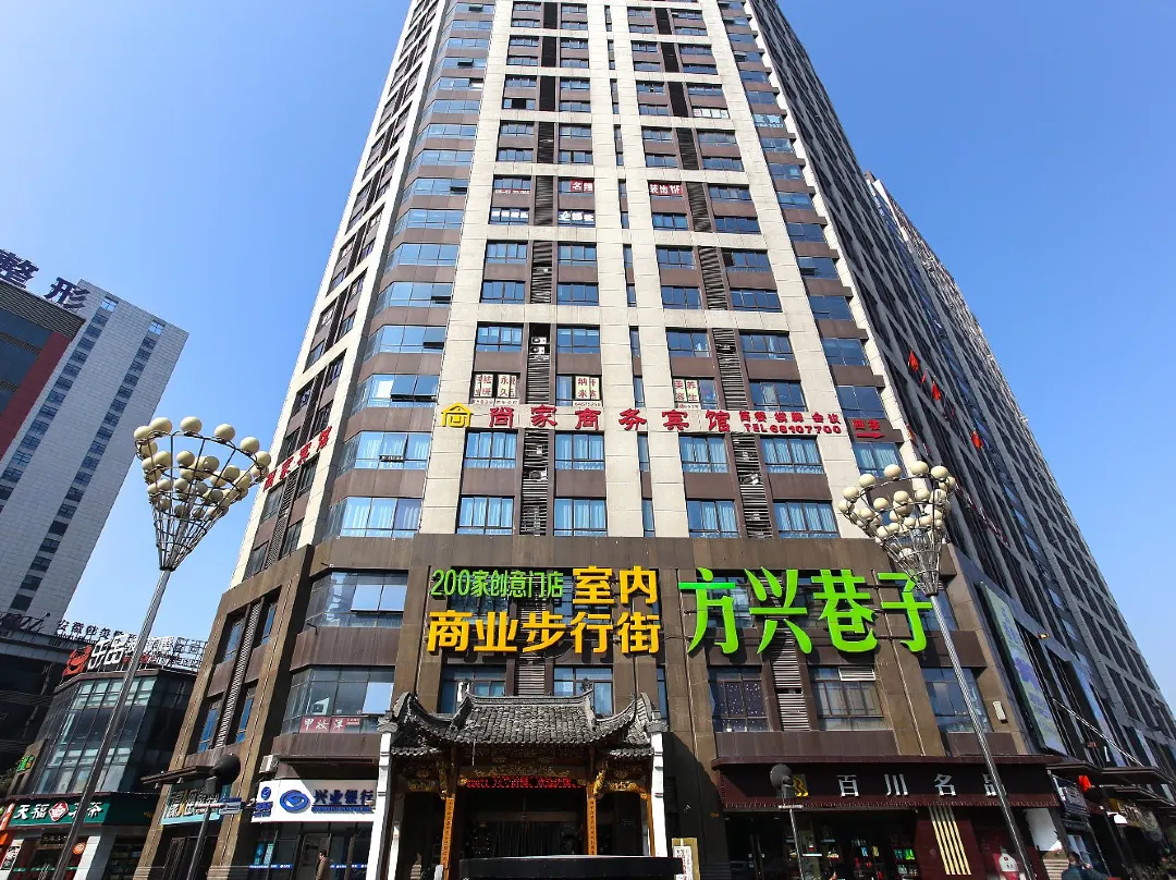 Hefei Shangjia Business Hotel - Heféi
