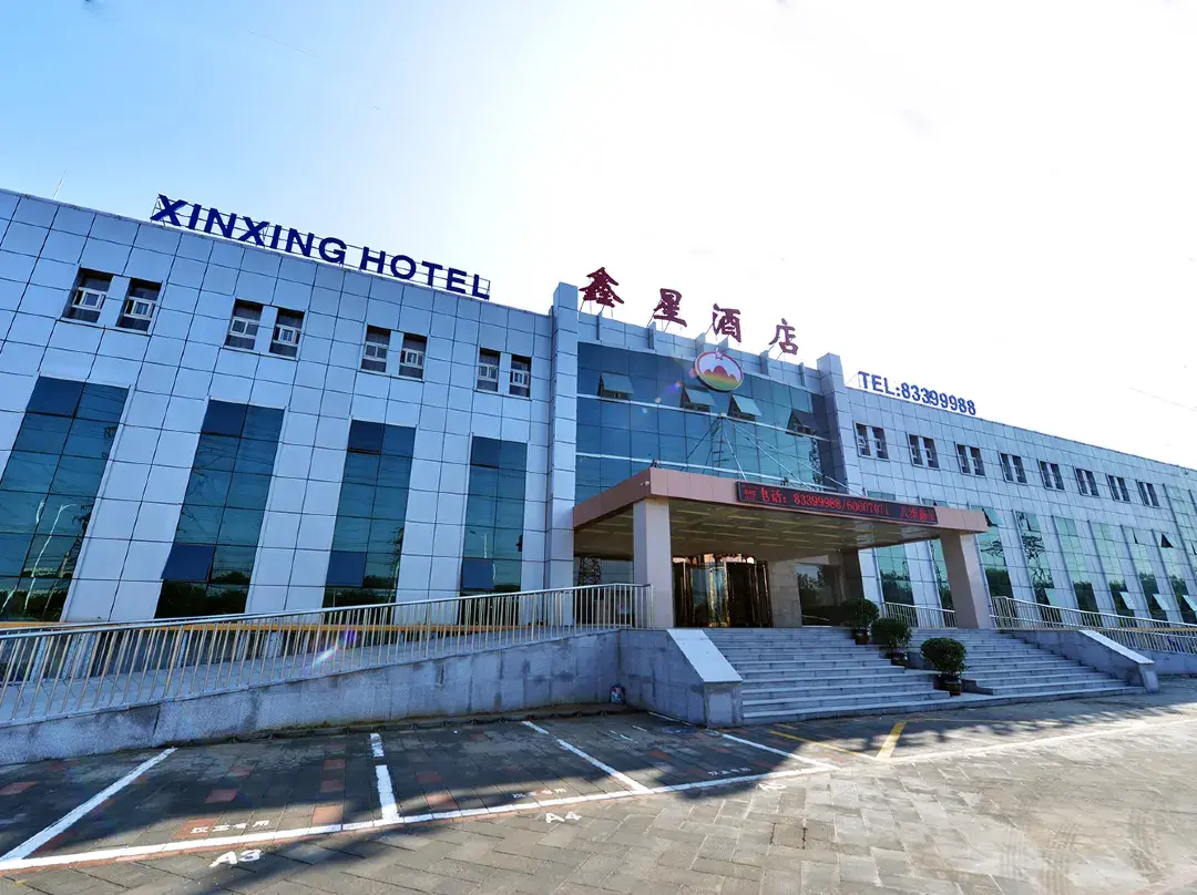 Xinxing Hotel - Beijing