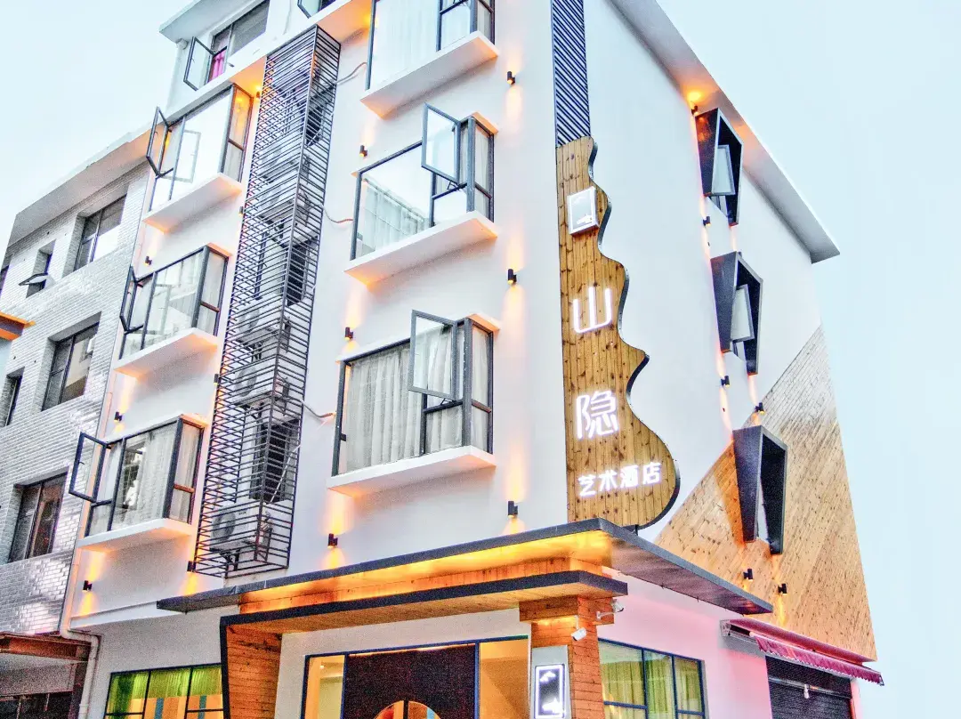 Jiuqi Zhangjiajie Shanyin Art Hotel - Zhangjiajie