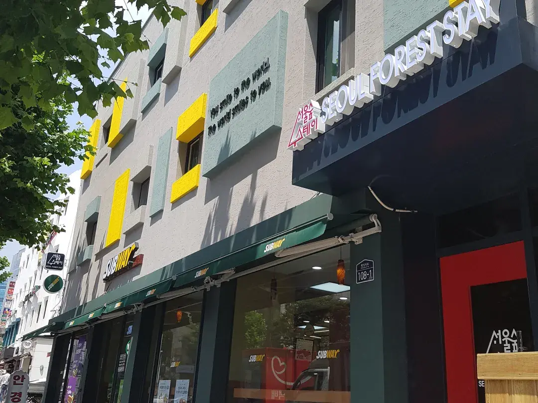 Seoul Forest Stay Guesthouse - Seoul