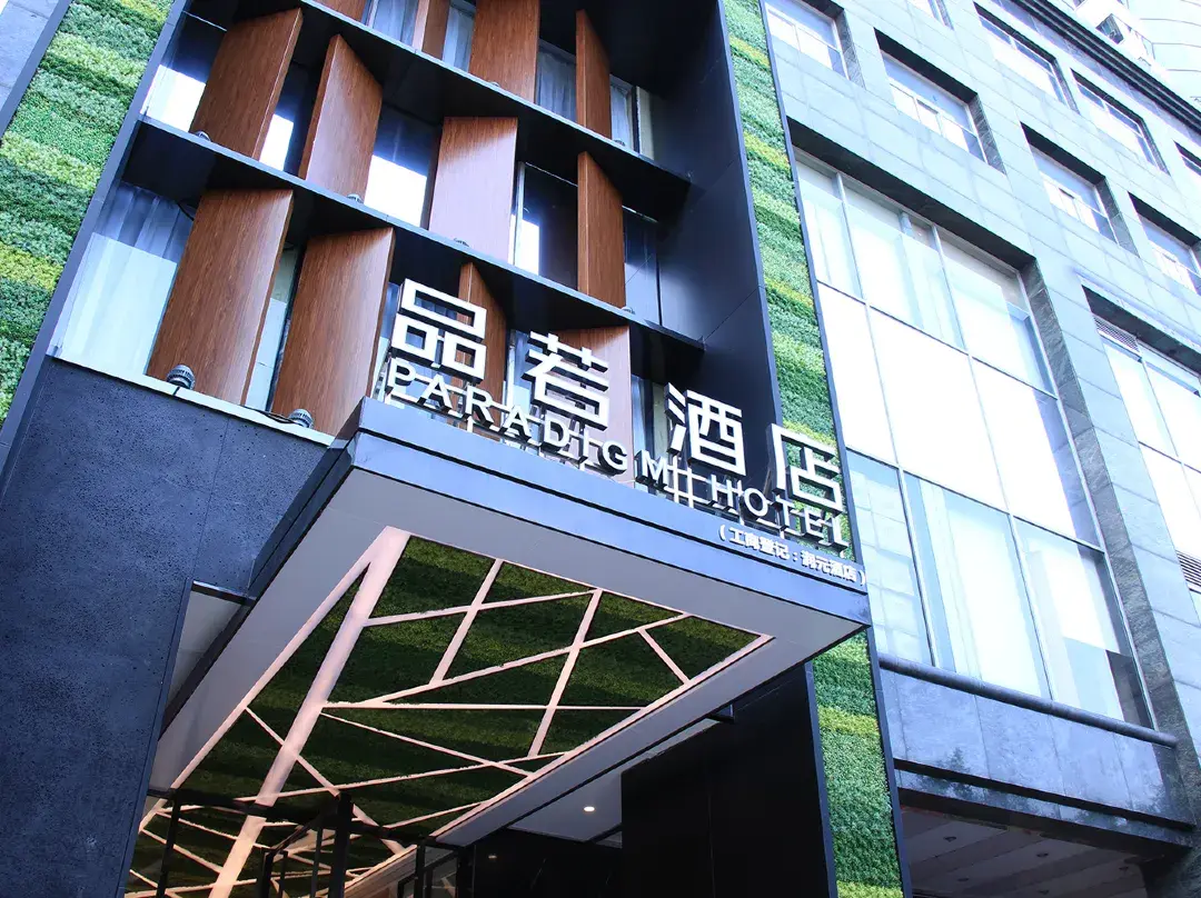 Paradigm Hotel - Canton / Guangzhou