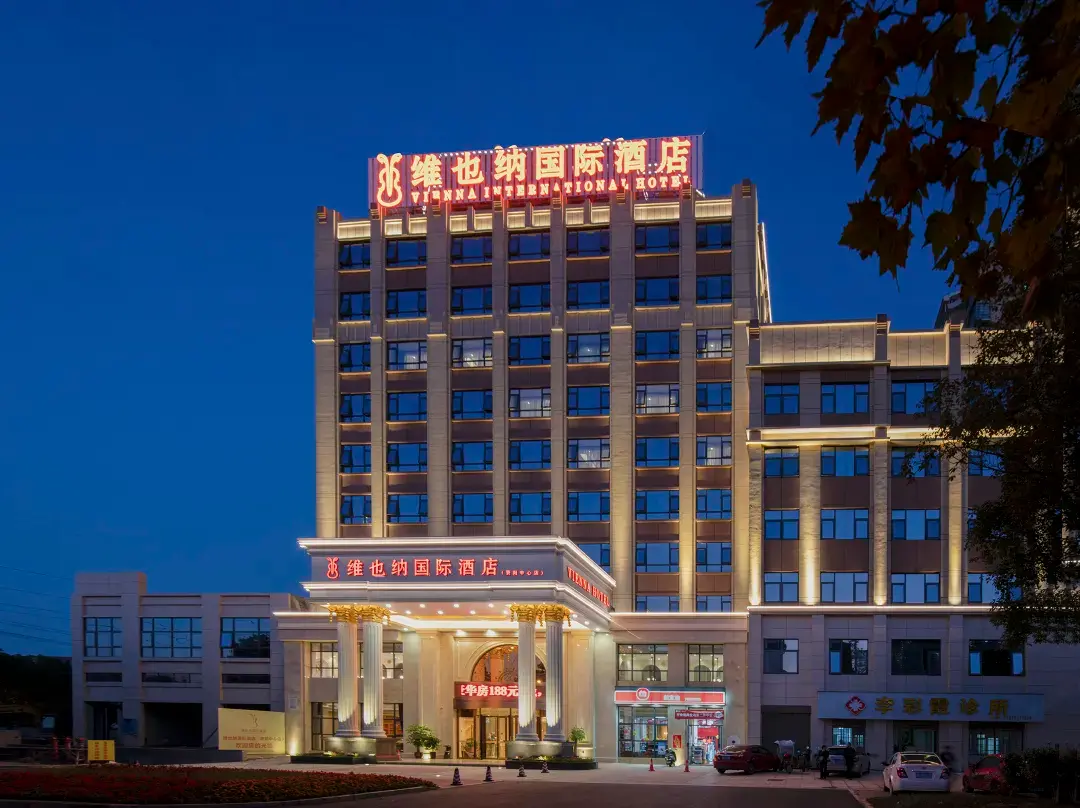 Vienna International Hotel - Yiyang