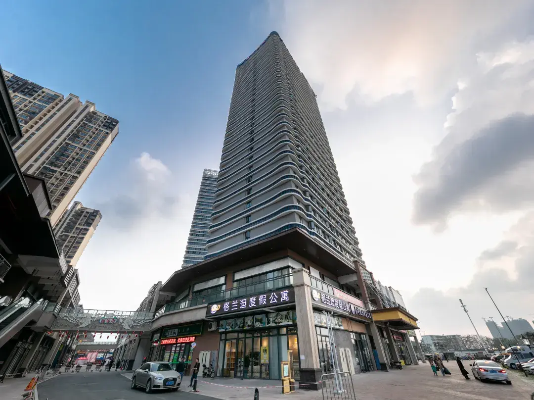 Gelandi Holiday Apartment - Haikou