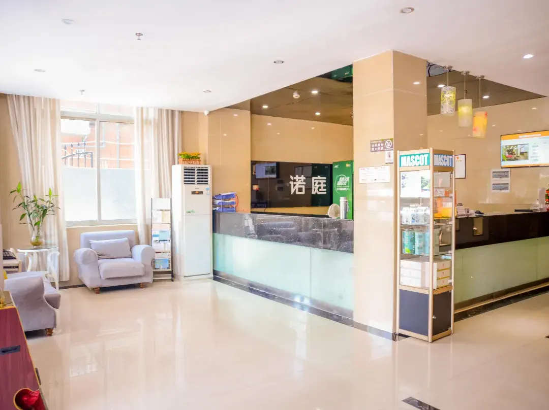 Nuoting Hotel Chain - Shaoguan